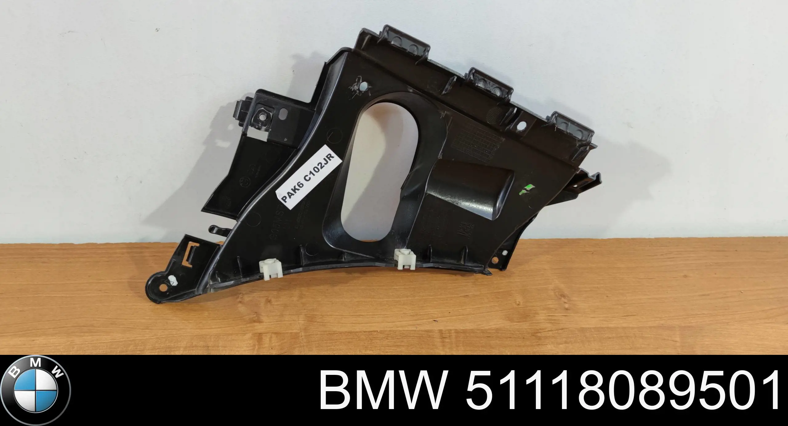 51118089501 BMW автозапчастина - купити онлайн в Україні