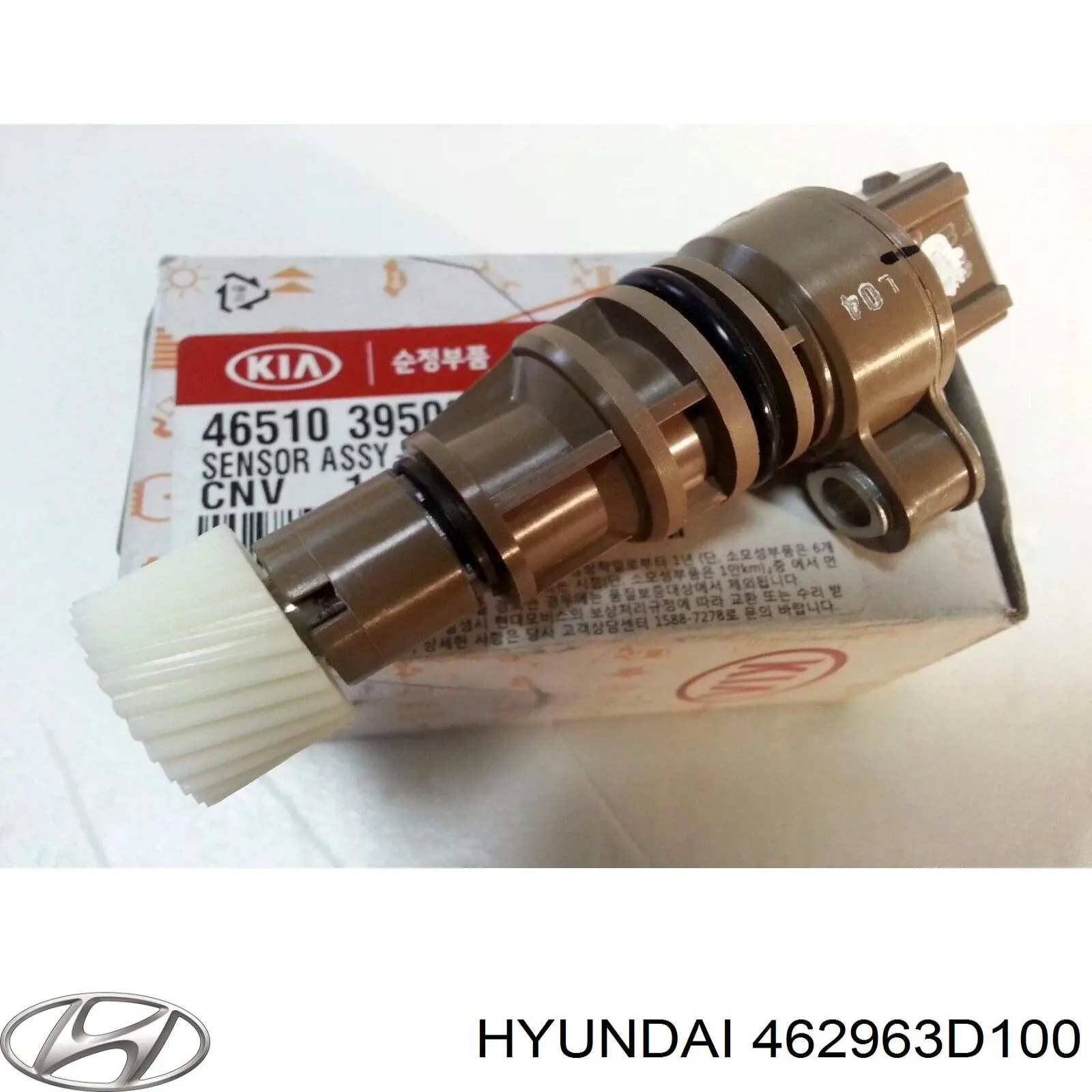 462963D100 Hyundai/Kia автозапчастина - купити онлайн в Україні