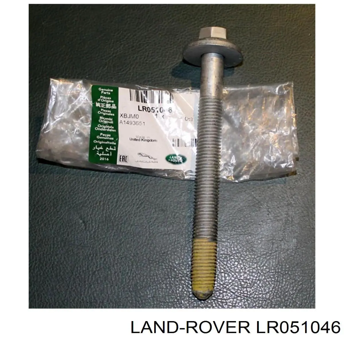 LR040891 Land Rover автозапчастина - купити онлайн в Україні
