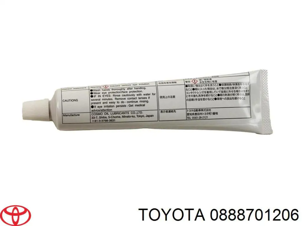 0888701206 Toyota мастило гальмівних систем - купити онлайн в Україні