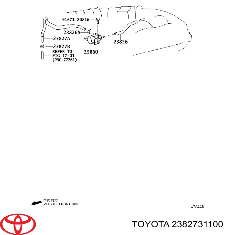 2382731100 Toyota автозапчастина - купити онлайн в Україні