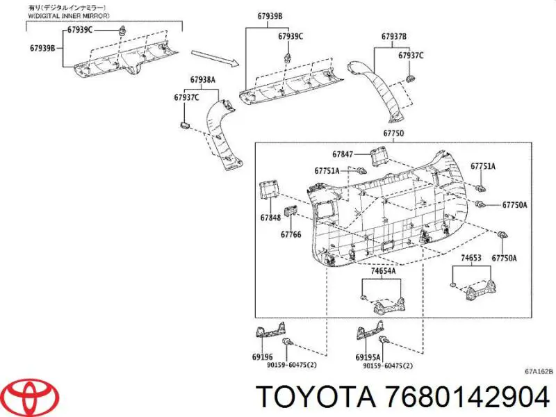 7680142904 Toyota автозапчастина - купити онлайн в Україні