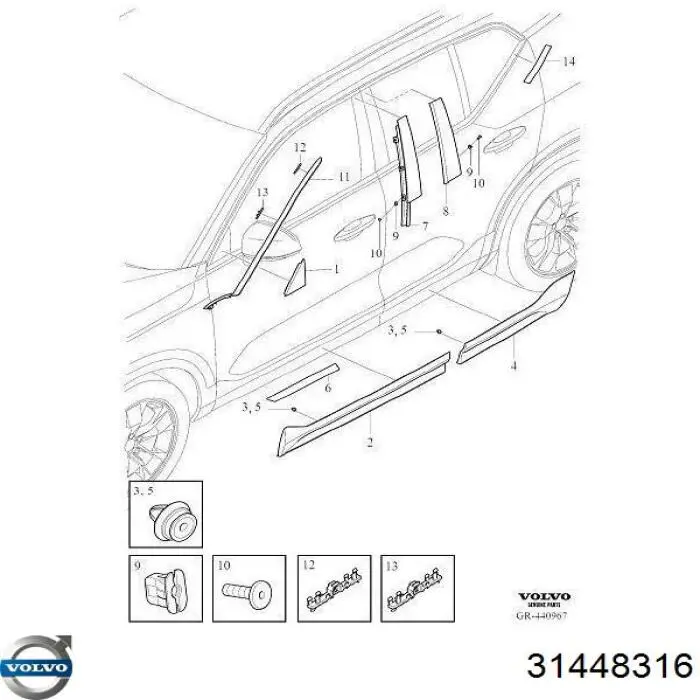 31448316 Volvo автозапчастина - купити онлайн в Україні