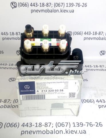 A2123200658 Mercedes компресор підкачки амортизаторів (Блок клапанов)