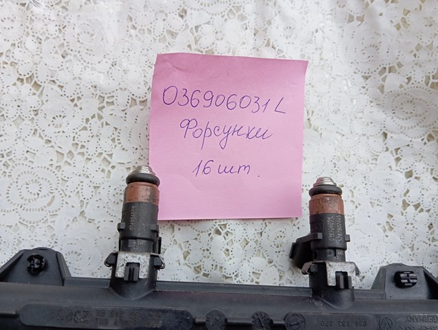 036906031L VAG форсунка вприску палива