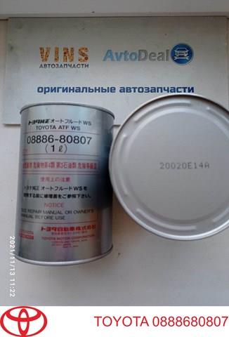 0888680807 Toyota масло трансмісійне синтетическое ATF WS, 1л