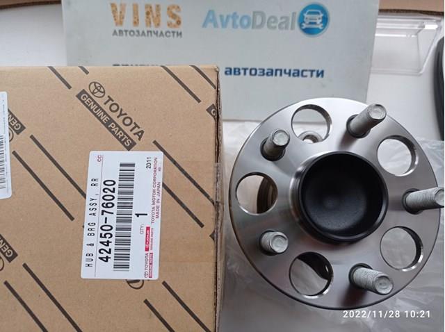 4245076020 Toyota маточина заднього колеса