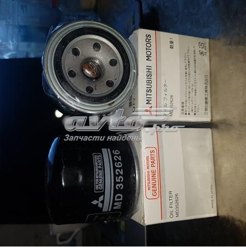 MD352626 Mitsubishi фільтр очищення масла відцентровий