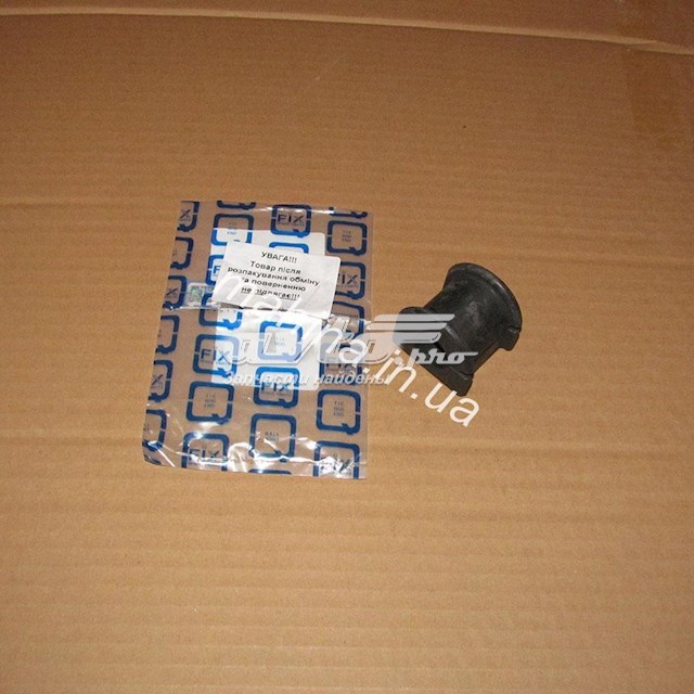 1013339300 BYD розрізна втулка стабілізатора