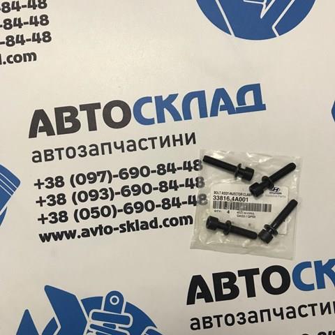 338164A001 Hyundai/Kia болт паливної форсунки