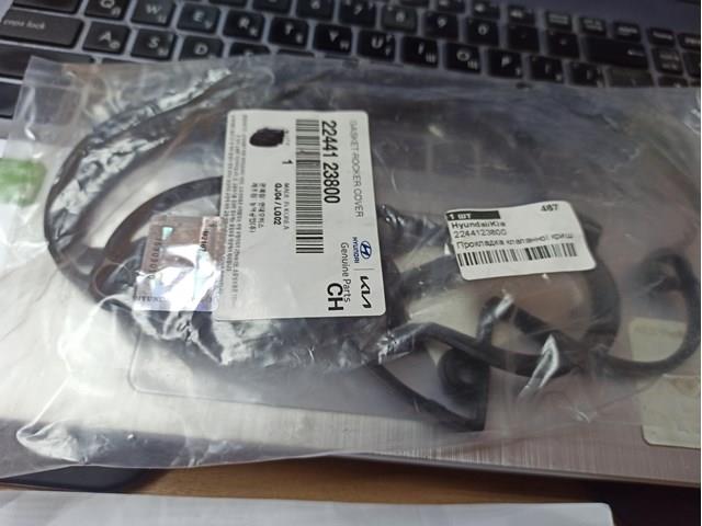 2244123800 Hyundai/Kia прокладка клапанної кришки двигуна