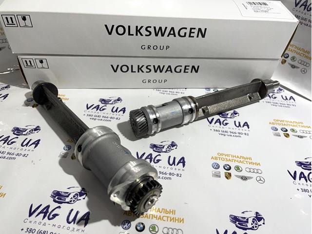 06H198205M VAG балансувальний вал