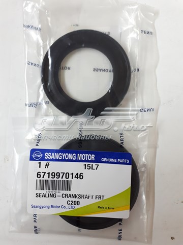 6719970146 Ssang Yong сальник коленвала двигуна, передній