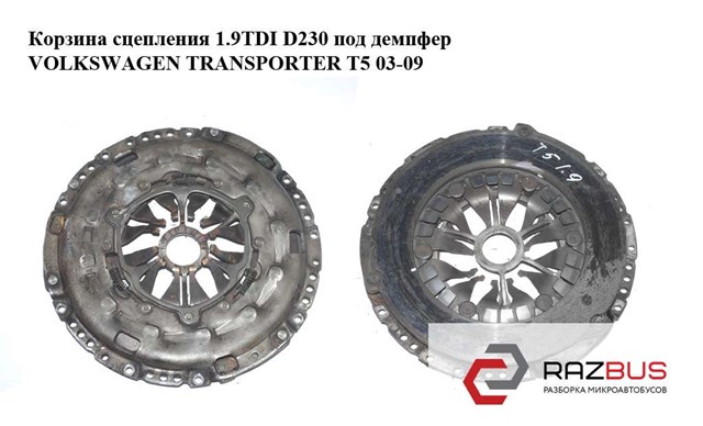 03G141015M VAG комплект зчеплення (3 частини)