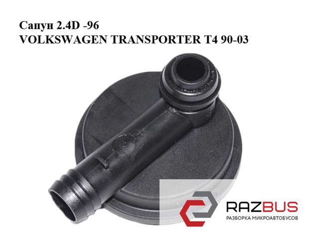 074129101 VAG датчик газів картера