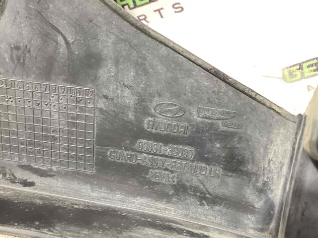 868313S000 Hyundai/Kia бризговики крила