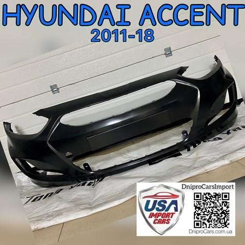 865111R010 Hyundai/Kia бампер передній