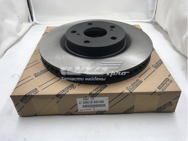 4351206150 Toyota диск гальмівний передній