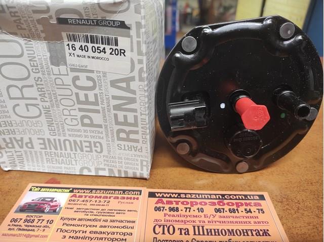 164005420R Renault (RVI) комплект фільтра пал