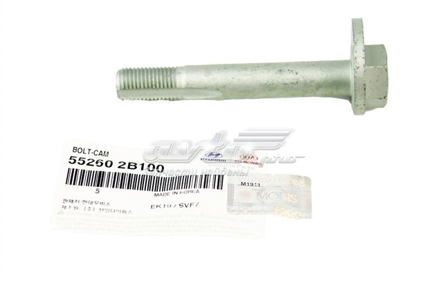 552602B100 Hyundai/Kia болт кріплення заднього нижнього важеля, внутрішній