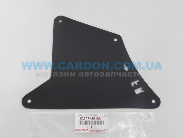 5373535150 Toyota ущільнювач крила (Переднего, Правый, Передний)