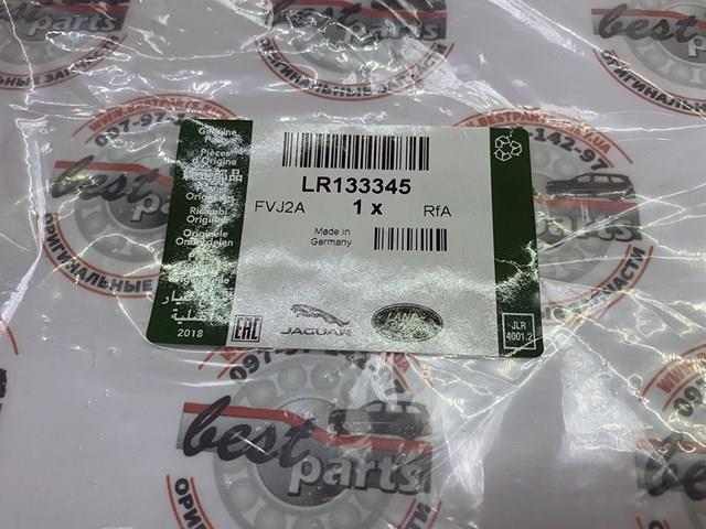 LR133345 Land Rover фільтр салону