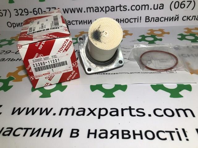 2339011231 Toyota паливний фільтр - купити онлайн в Україні