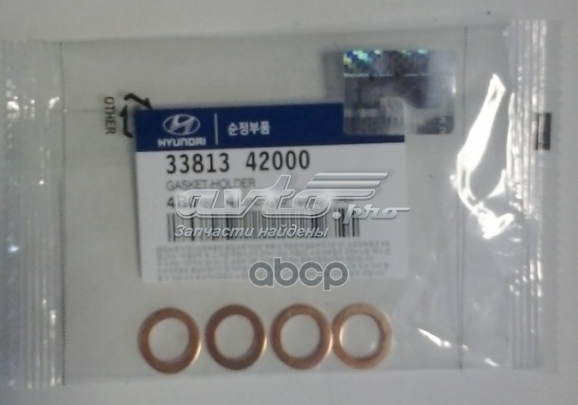 3381342000 Hyundai/Kia кільце форсунки інжектора, посадочне (Под форсунку)