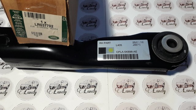 LR163128 Land Rover важіль задньої підвіски нижній, правий - купити ...