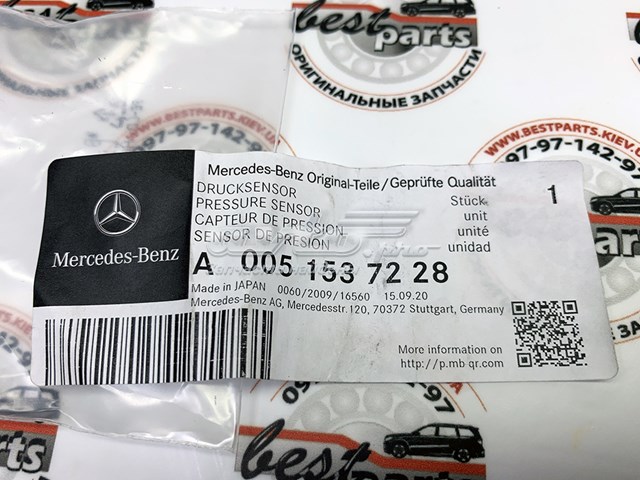 A0051537228 Mercedes датчик тиску наддуву турбіни
