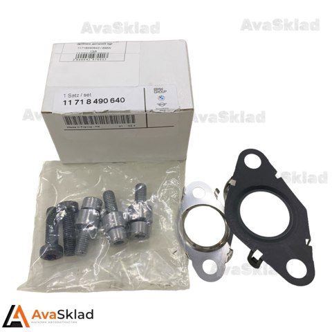 11718490640 BMW автозапчастина - купити онлайн в Україні