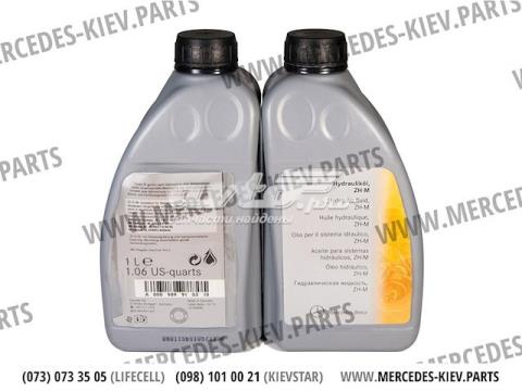 A0009899103 Mercedes масло гпк