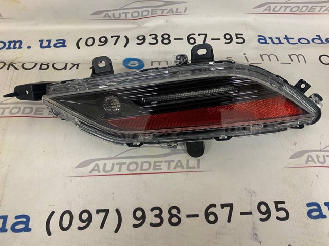 8153148010 Toyota автозапчастина - купити онлайн в Україні