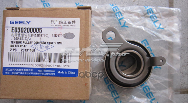 E030200005 Geely ролик натягувача ременя грм