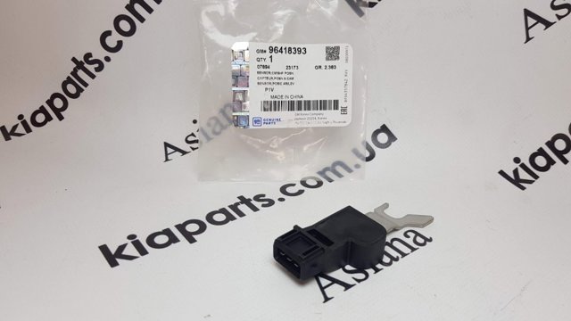 96418393 General Motors датчик распредвалу - купити онлайн в Україні
