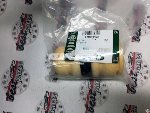 LR001137 Land Rover буфер-відбійник амортизатора заднього