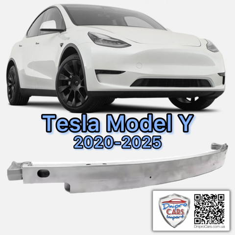 FP8504940 FPS підсилювач бампера переднього - купити онлайн в Україні