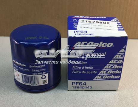 12696048 General Motors фільтр очищення масла відцентровий