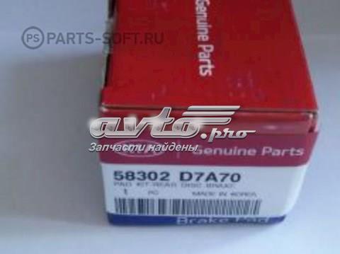 58302D7A70 Hyundai/Kia колодки на гальмо задній дисковий (Датчик износа: