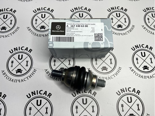 A1673306300 Mercedes кульова опора, нижня - купити онлайн в Україні