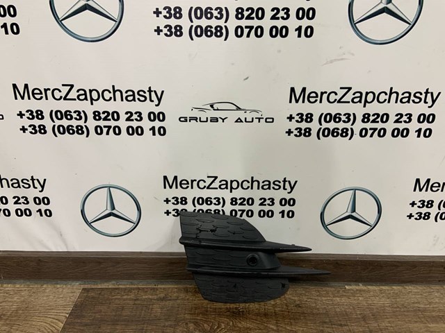 A2138858904 Mercedes автозапчастина - купити онлайн в Україні