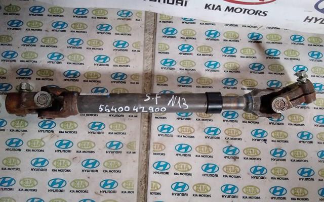 564004Z900 Hyundai/Kia автозапчастина - купити онлайн в Україні