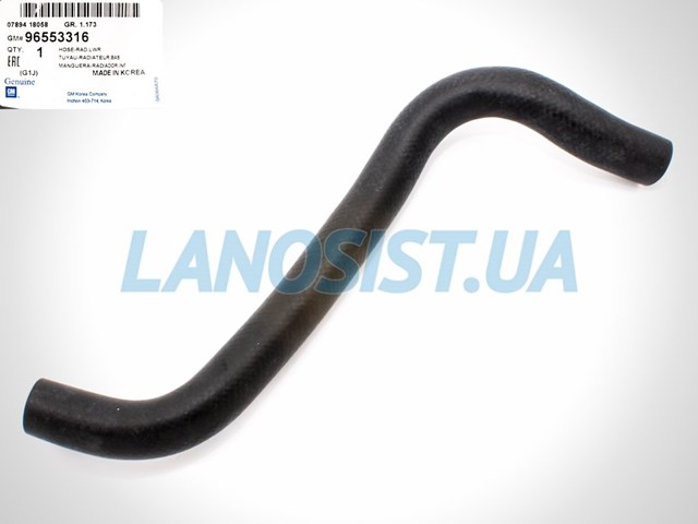 96553316 General Motors шланг/патрубок радіатора охолодження, нижній ...