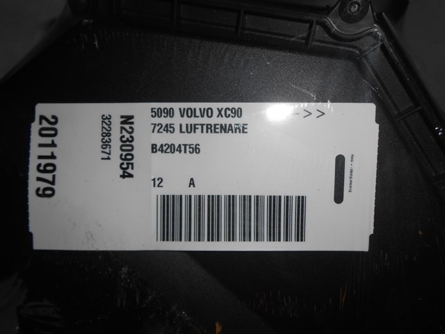 32283671 Volvo корпус фільтра - купити онлайн в Україні