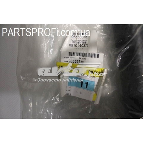 96553316 General Motors шланг/патрубок радіатора охолодження, нижній ...