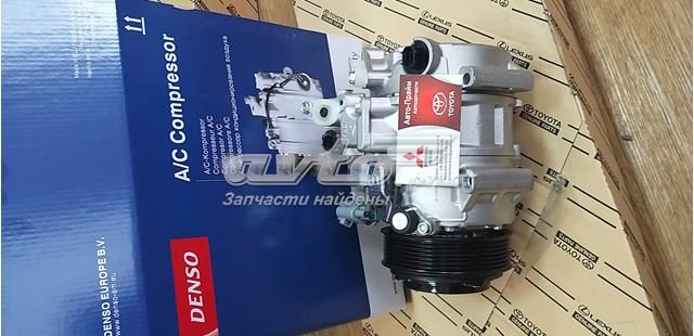 8832048170 Toyota компресор кондиціонера