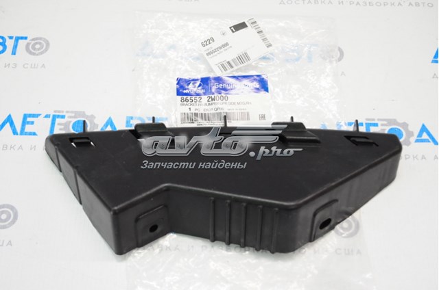 865522W000 Hyundai/Kia кронштейн кріп. передн. бампера правий