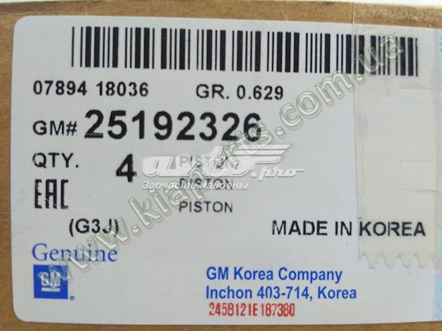 25192326 General Motors поршень
