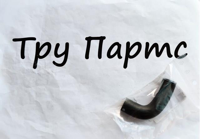 98001246 Opel автозапчастина - купити онлайн в Україні