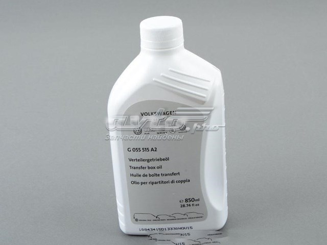G055515A2 VAG масло роздавальної коробки